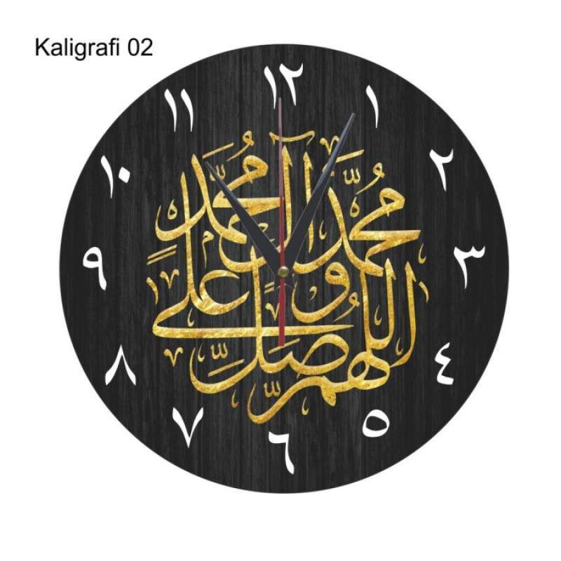 Jual Jam Dinding Kaligrafi Desain Mewah - Kaligrafi 01 - Kaligrafi 02 ...