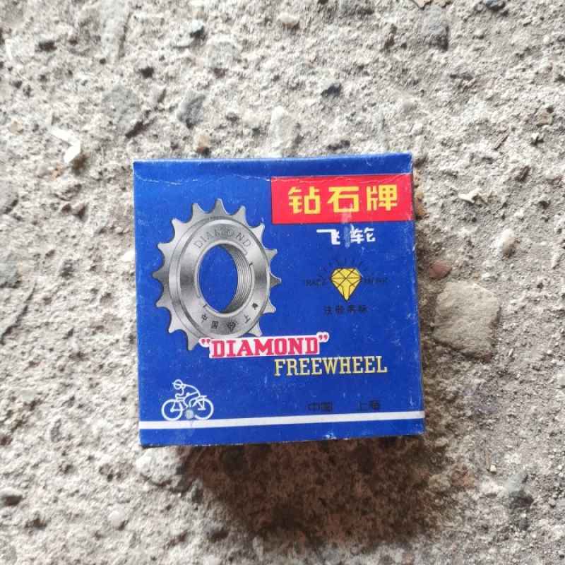 Jual Freewheel Sepeda 16 T ; Gir Belakang Sepeda 16 T Single Speed ...