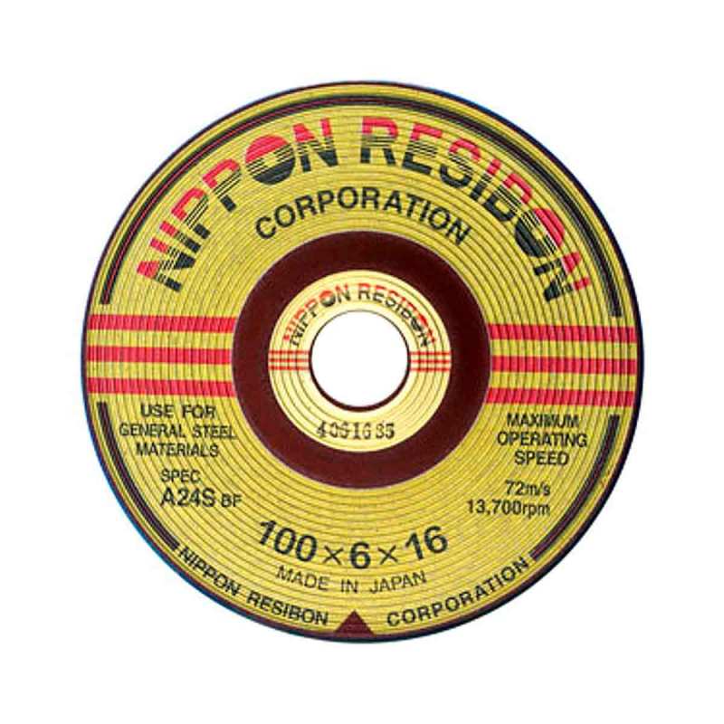 Jual Nippon Resibon Januari 2025 100% Original – Official Store Indonesia