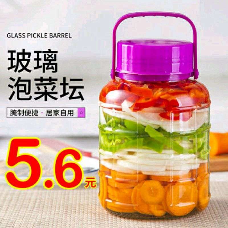 Jual Toples Kaca Fermentasi Asinan Manisan 5L/ Toples Kedap Arak ...