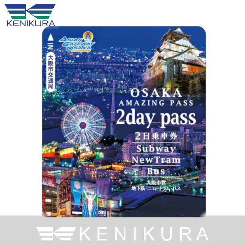 Jual Osaka Amazing Pass 2 day voucher tiket japan di Seller Kenikura ...