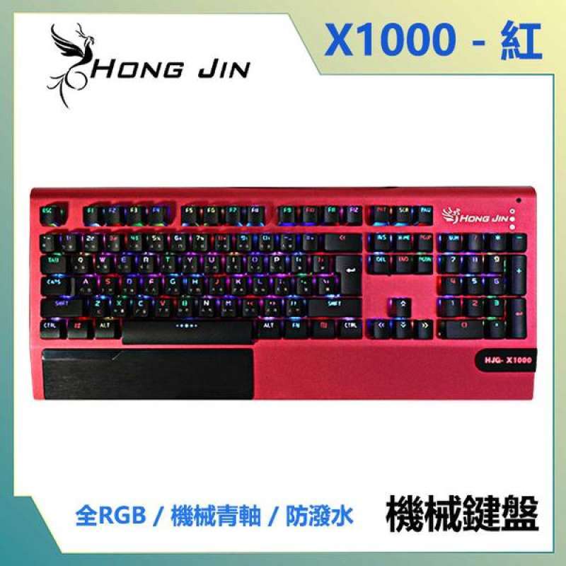 Jual (Hong Jin) X1000 Green Axis Full Mechanical RGB Gaming Keyboard ...