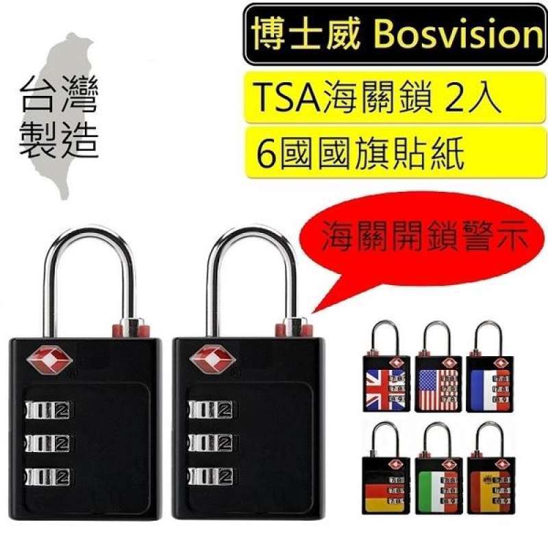 Jual [TSA] Bosvision customs authentication zinc alloy lock (2 in / Version Flag) di Seller ...