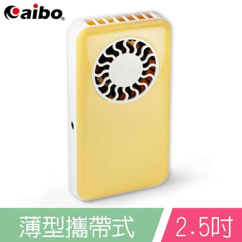 Jual [TAITRA] Portable Slim USB3D Circulation Fan FAN-30(Light Yellow ...