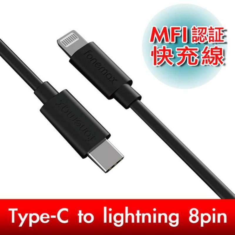 Jual (fonemax)fonemax Type-c To Lightning 8pin Mfi Fast Charging Transmission Line Black 1.2m Di ...