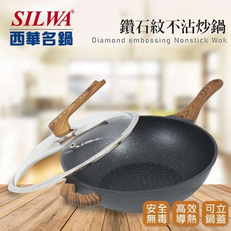 Jual (silwa)(SILWA)Diamond pattern non-stick wok 32cm di Seller PChomeSEA - Taipei | Blibli