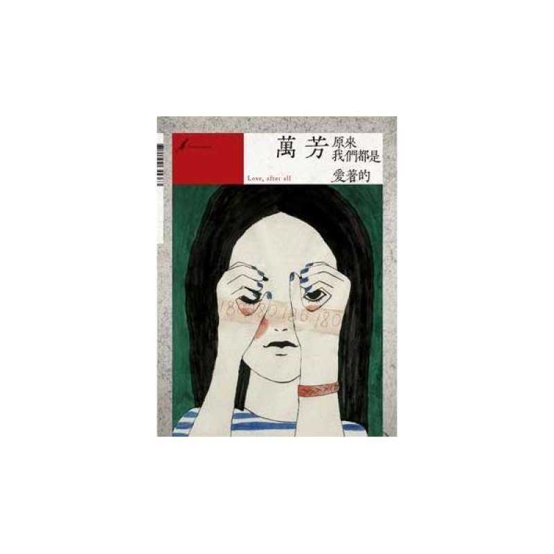 Jual Wanfang / We are all in love with the original CD di Seller ...