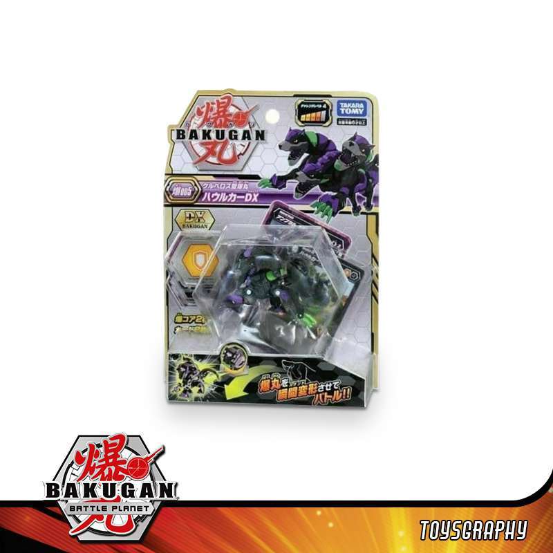 Jual Bakugan Battle Planet Baku DX 005 KERBEROS CERBERUS HOWLKOR di ...