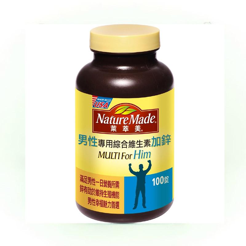 Jual Nature Made Multivitamin for Him [100 Tablet] di Seller isheera ...