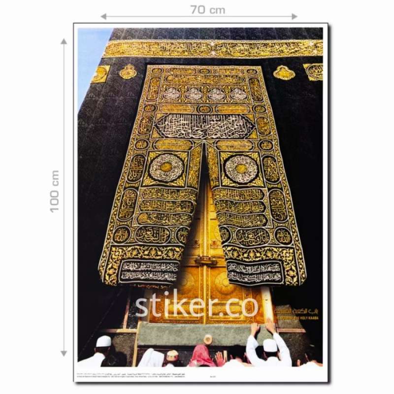 Jual poster gede pintu ka'bah kaabah kakbah ukuran 70x100 cm ...