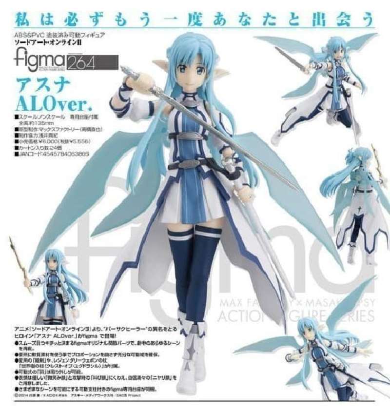 Jual ORIGINAL Figma SAO Sword Art Online II Asuna Alo Ver -NEW & VERY ...