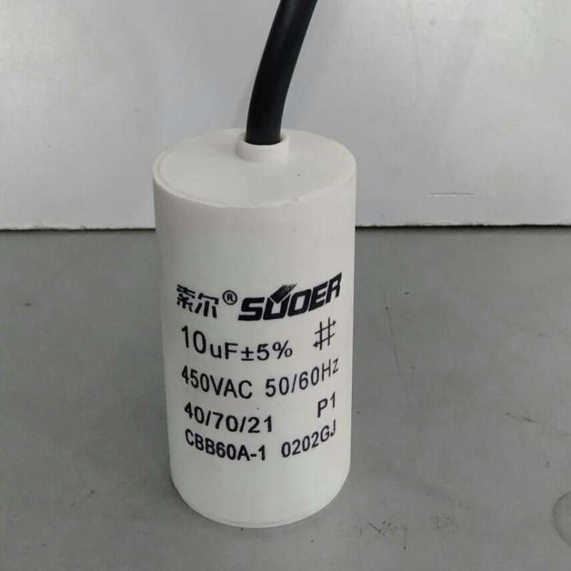 Jual CAPACITOR KAPASITOR POMPA AC 10UF 450V SUOER PLUS BUBBLEWRAP di ...