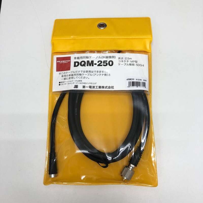 Jual Diamond DQM-250 Kabel Sambung Bracket Mobil Original di Seller ...