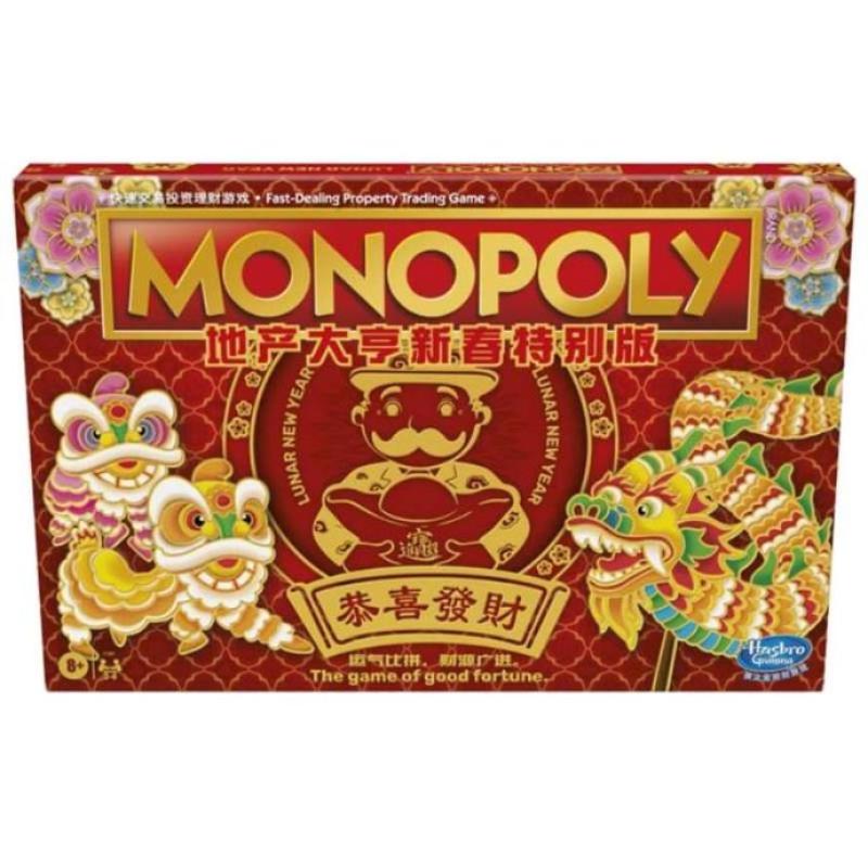 Jual Monopoly Chinese New Year Edition di Seller Monopolis Board Game ...
