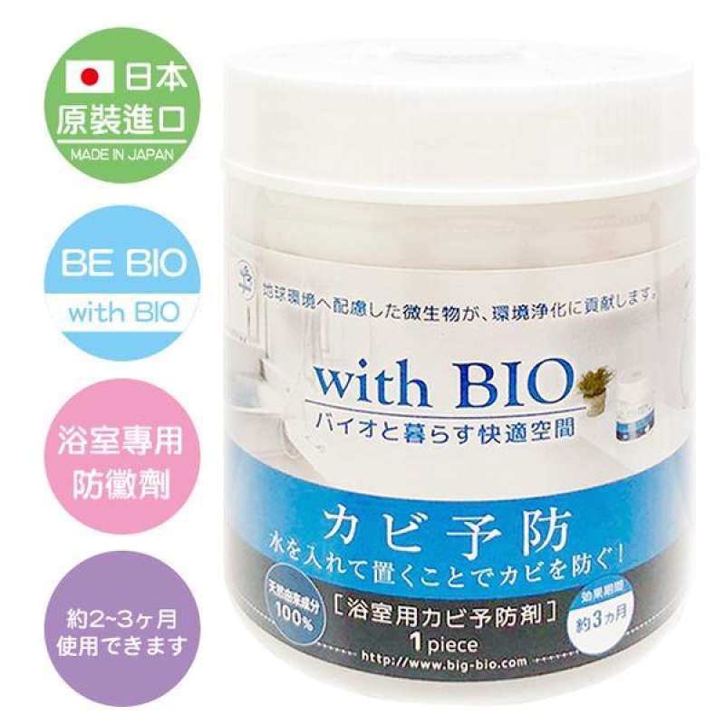 Jual (BE BIO)Japan original BE BIO with BIO bathroom special anti ...
