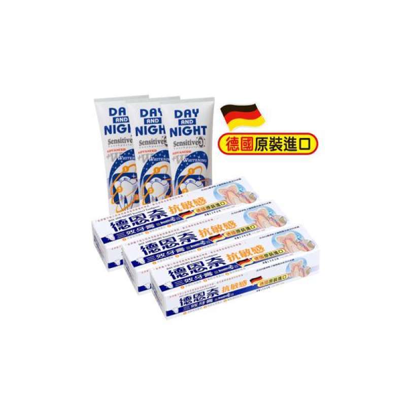 Jual (Day and Night)Deen Nai Allergy three toothpaste discount Special ...