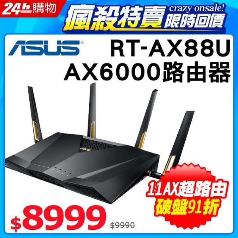 Jual (ASUS)ASUS ASUS RT-AX88U AX6000 dual-band 802.11ax wireless router ...
