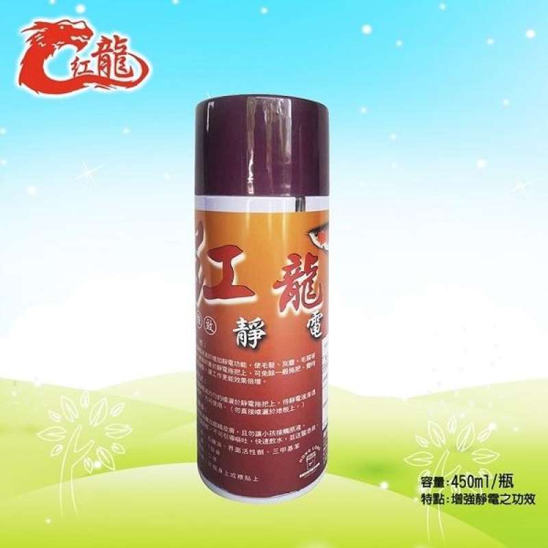 Jual Red Dragon powerful electrostatic liquid spray can (450g) di ...