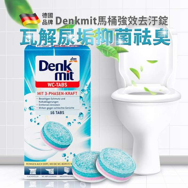 Jual Germany DM Denkmit toilet pot powerful decontamination tablets ...