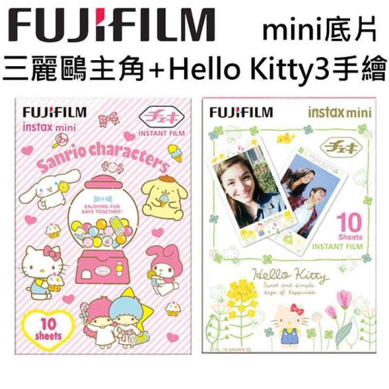 Jual Fuji mini film Sanrio protagonist + Hello Kitty 3 hand-painted ...
