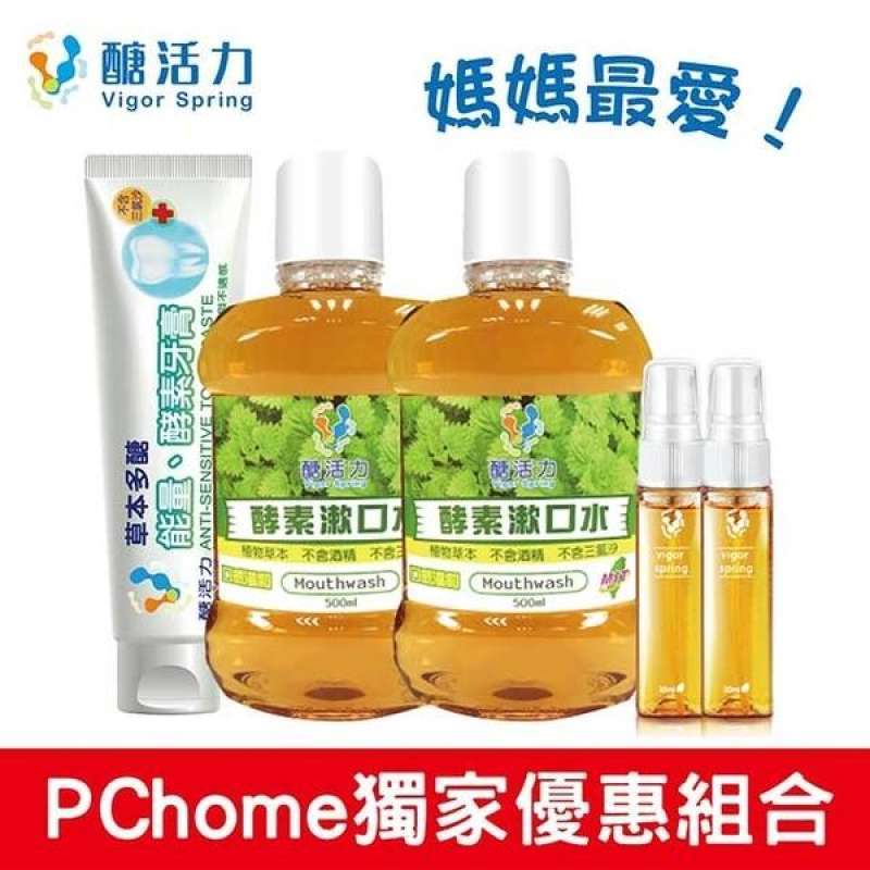 Jual [Vigor Spring Sugar Vitality] Enzyme toothpaste 150g+ Enzyme ...