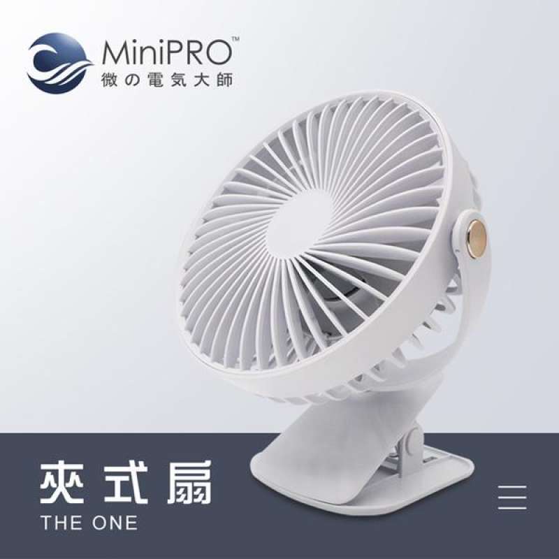 Jual (MiniPRO)[MiniPRO] TheONE wireless mute timing clip fan MP-F2688 (white) / USB charging ...