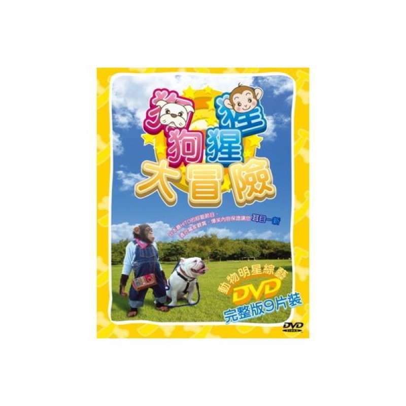 Jual Pankun DVD (full version 9 installed) di Seller PChomeSEA Official ...