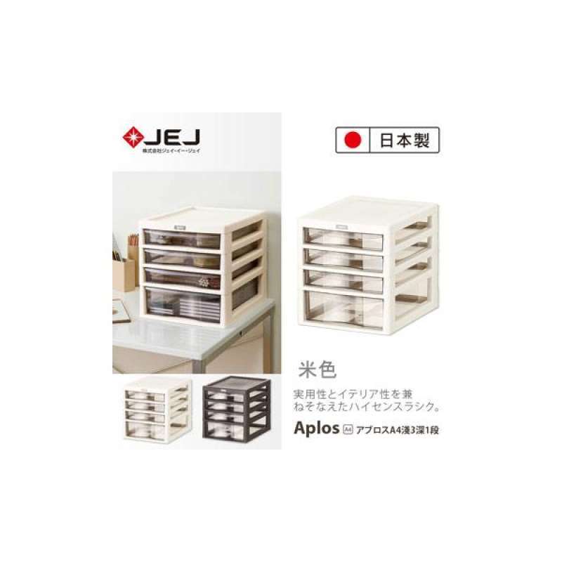 Jual (JEJ)Made in Japan JEJ APLOS A4 series of desktop files small objects storage cabinet 4 ...