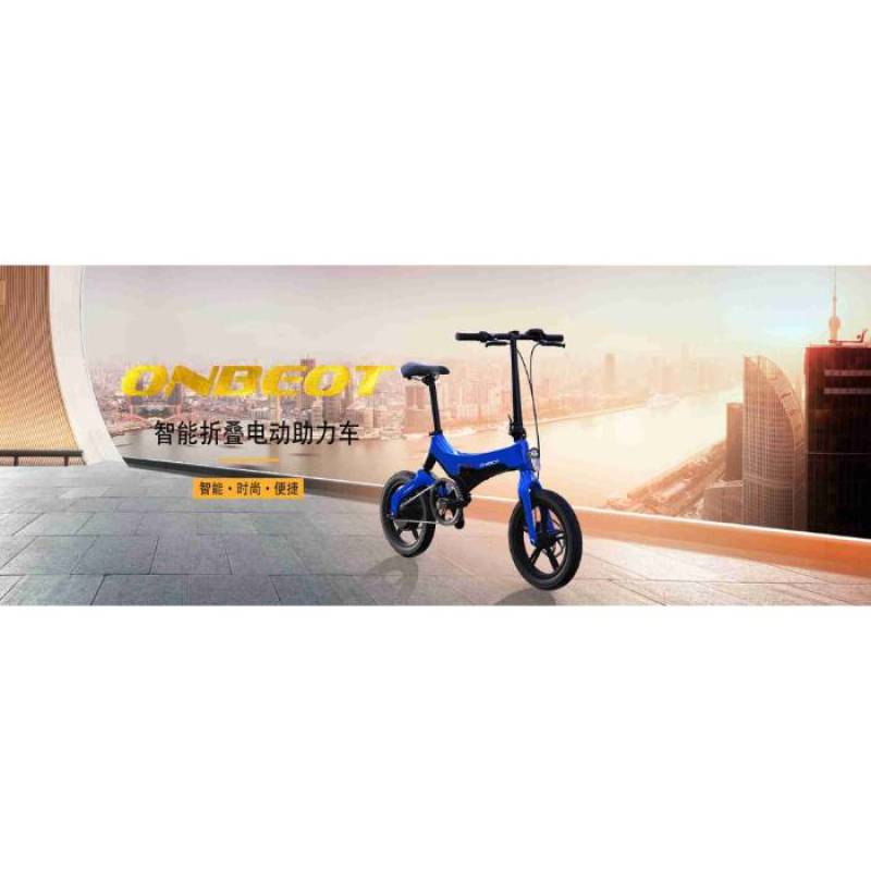 Jual ONEBOT S6 Sepeda Lipat Listrik di Seller ONEBOT INDONESIA - Lebak ...