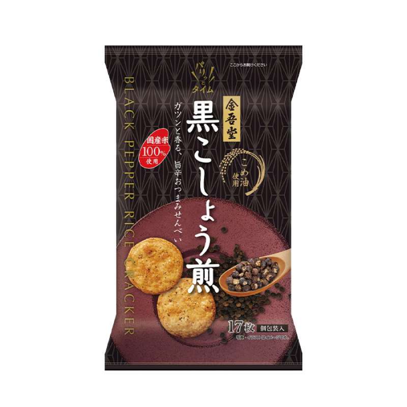 Jual Kingodo Kuro Kosho Sen / Krekers Beras Rasa Lada Hitam 121 Gram di ...