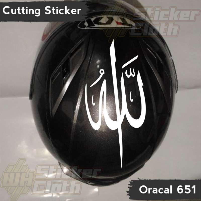 Jual Cutting Stiker Helm Kaligrafi Arab ALLAH Sticker Helmet Custom ...