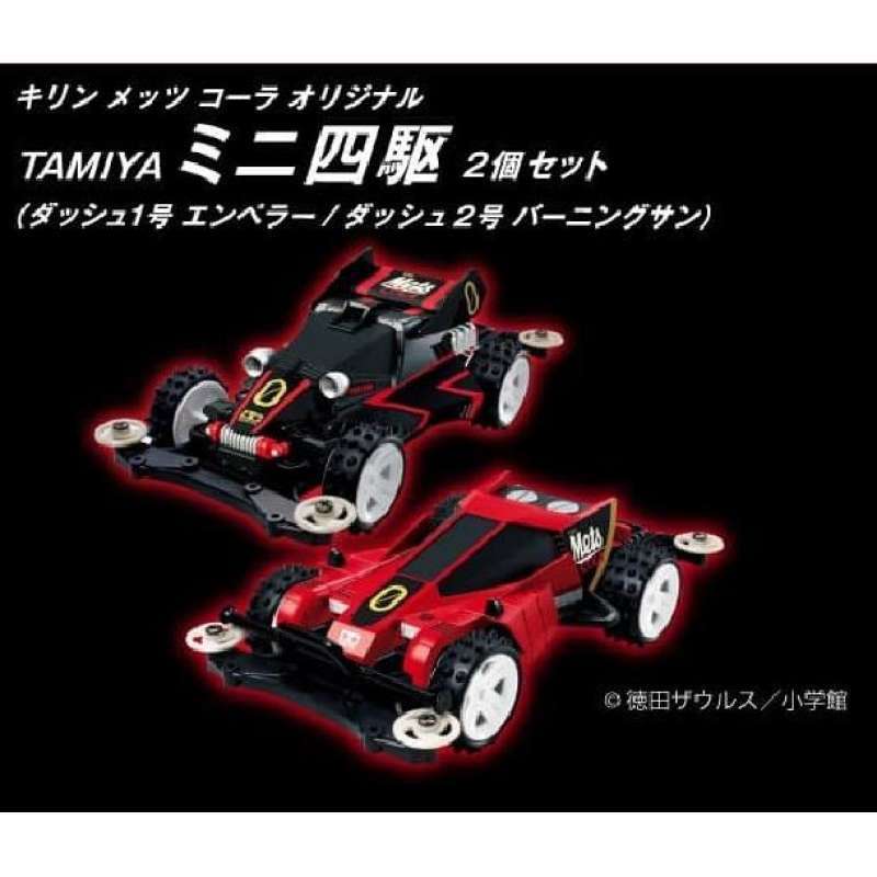 Jual Tamiya Mini 4wd Kirin Mets Cola Limited edition Very Rare di ...