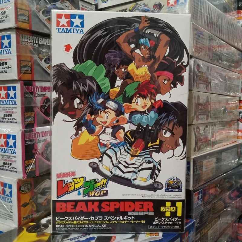 Jual Tamiya mini 4wd Special kit Magnum Saber plus Body Sonic Saber ...