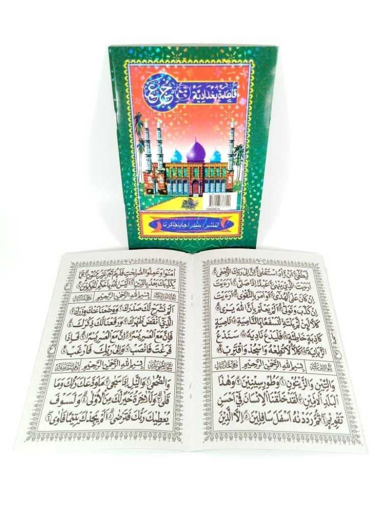 Jual Buku Turutan Hologram, Tuturutan, Belajar Alif - alifan, Juz Amma ...