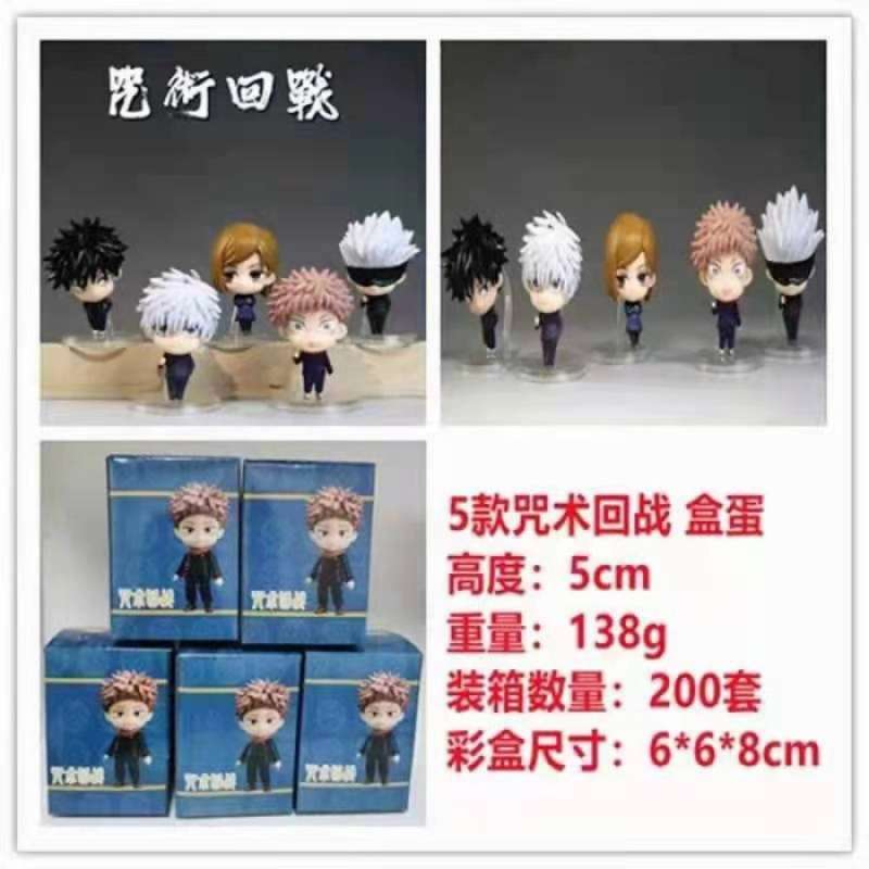 Promo Petit Chara Jujutsu Kaisen Itadori Yuji Megumi Gojo Satoru Series Set Diskon 50% Di Seller ...
