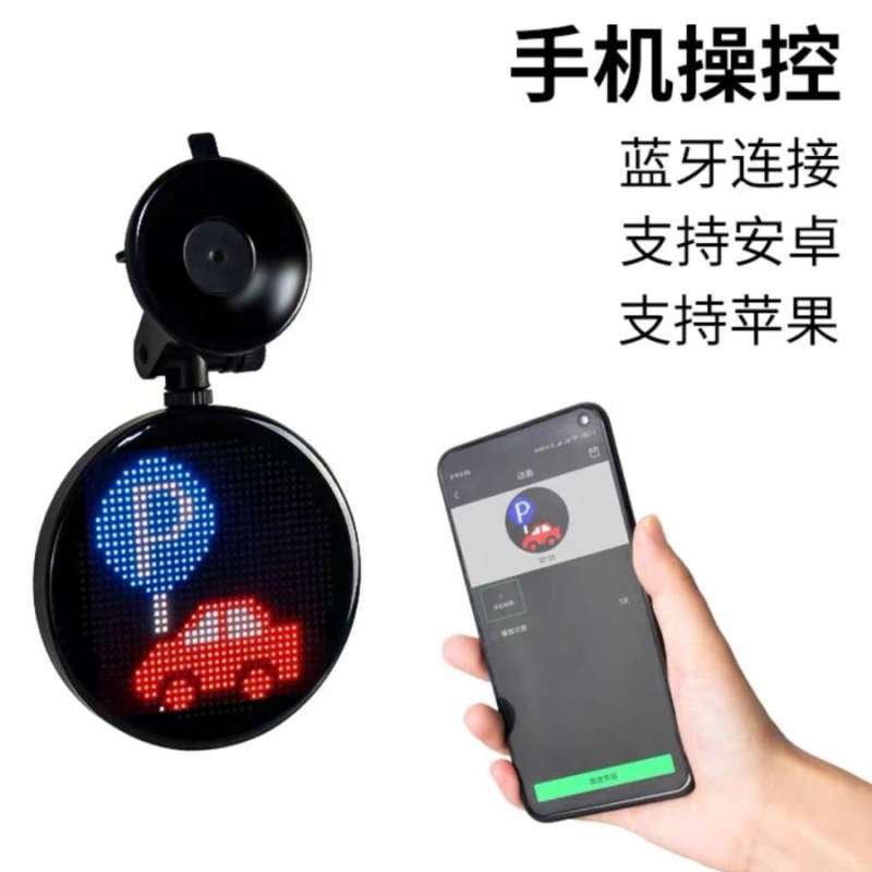 Jual Layar Led Tampilan Emotikon Warna, Tampilan Led Mobil Di Seller ...