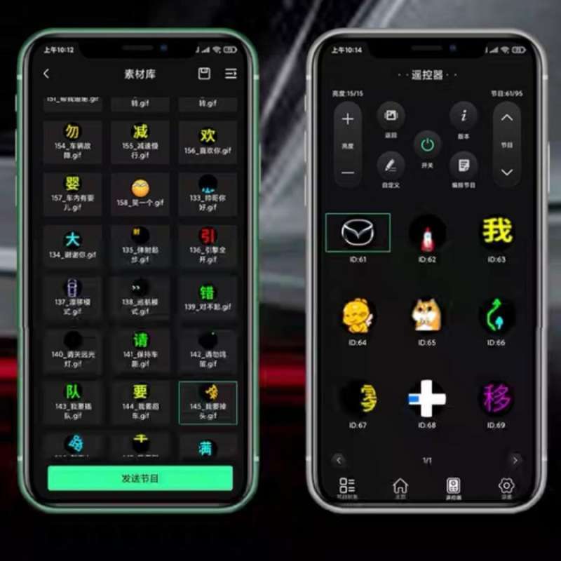 Jual Layar Led Tampilan Emotikon Warna, Tampilan Led Mobil Di Seller ...