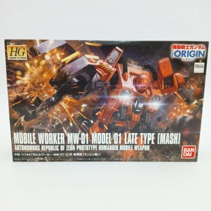 Promo HG MOBILE WORKER MW-01 MODEL-01 LATE TYPE (MASH) GUNDAM THE ...