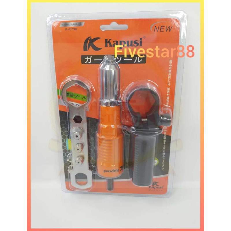 Jual Tang Rivet Kapusi K-6798 Tang Electric Rivet Gun Tang Listrik ...
