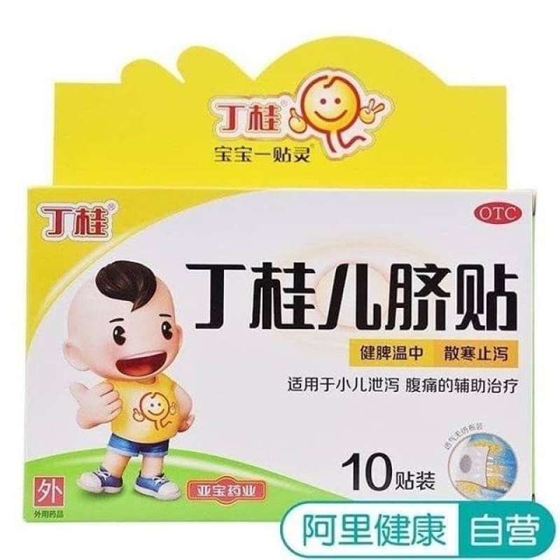 15 Rekomendasi Koyo Cabe VS Salonpas yang Tepat untuk Nyeri Otot dan ...