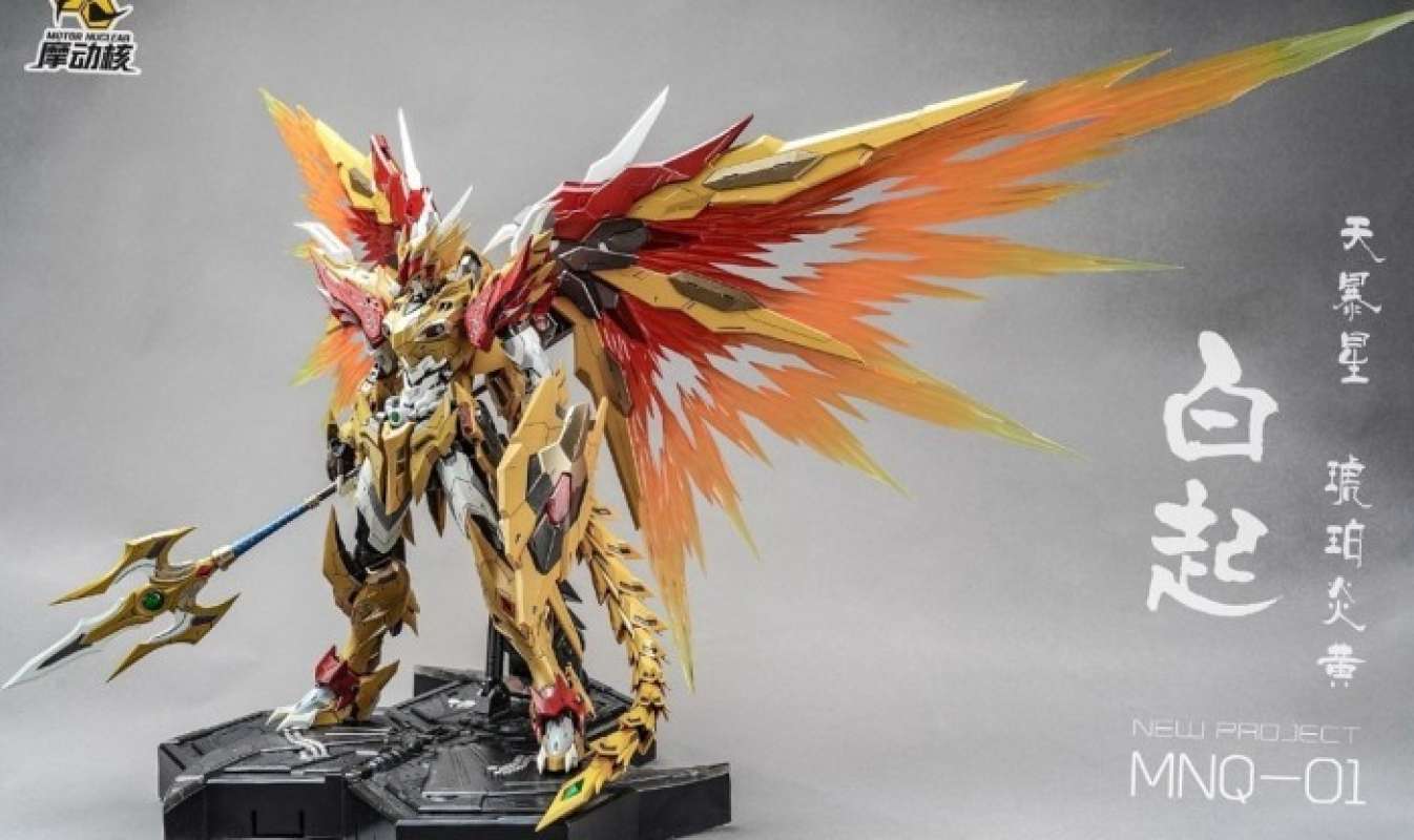 Jual Metal Build Yellow Dragon Huanglong Mnq-01 [motor Nuclear] - Mnq01 ...