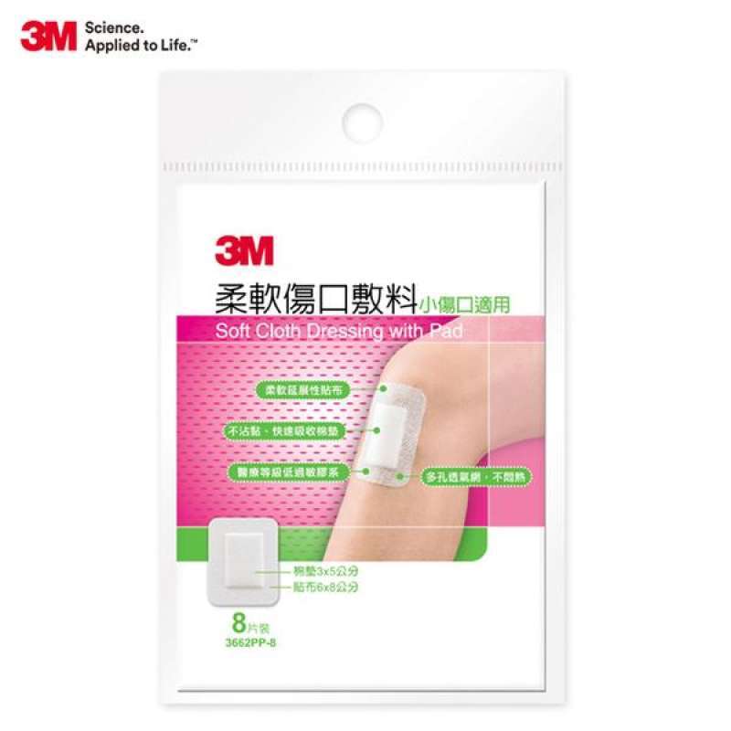 Jual (3M)3M soft wound dressing - small wound for -3662PP-8 di Seller ...