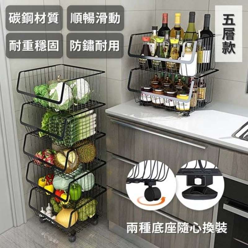 Jual Five-layer Stacking Storage Trolley Di Seller Pchomesea - Taipei ...