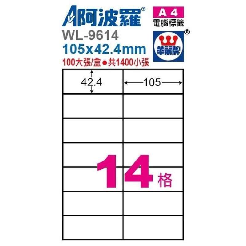 Jual Apollo A4 photocopy, laser, ink jet three sheet (PC tag) WL-9614 ...