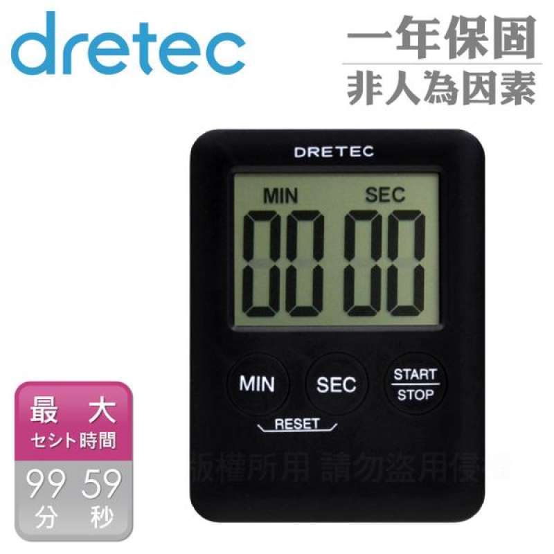 Jual (dretec)[Japanese] DRETEC Pocket Pocket Mini Timer - Black di ...