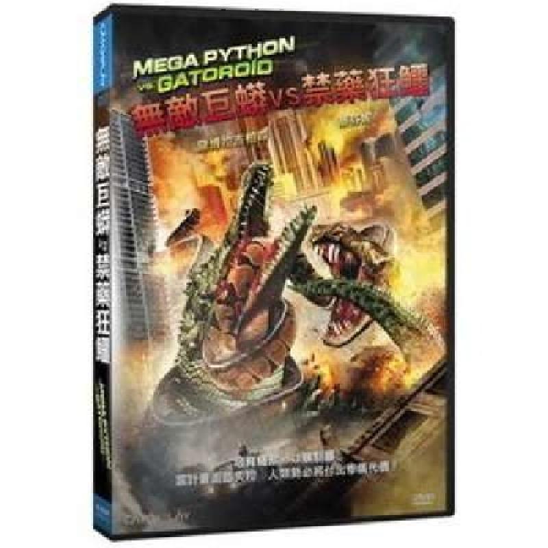 Jual Invincible doping mad python vs alligator DVD di Seller PChomeSEA ...