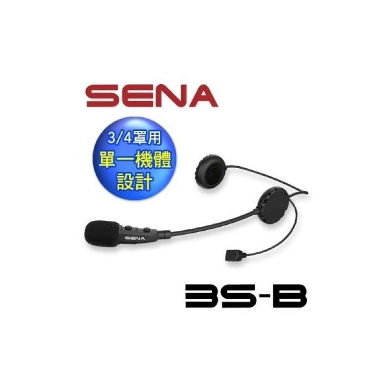 Jual (SENA)US SENA Bluetooth 3S-B heavy machinery and locomotive ...