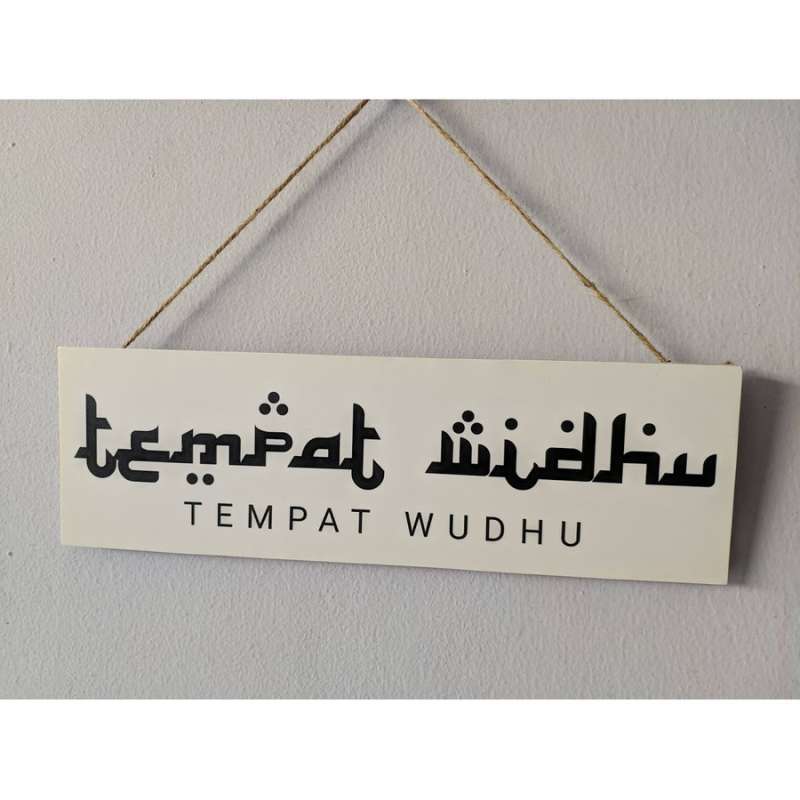 Jual Hiasan Dinding Wooden Poster Papan Kaligrafi tempat wudhu di ... Jual Hiasan Dinding Wooden Poster Papan Kaligrafi tempat wudhu di ...