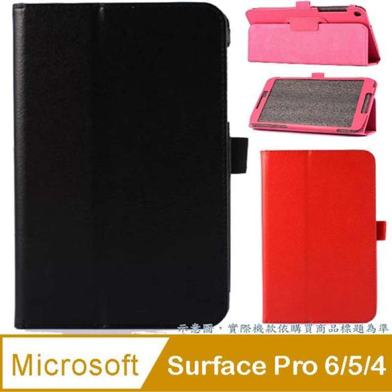 Jual Microsoft Surface Pro 6/5/4 frame bracket can stand holster type ...