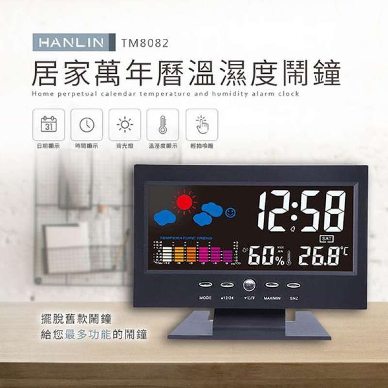Jual (HANLIN)HANLIN Home Perpetual Calendar Temperature and Humidity ...